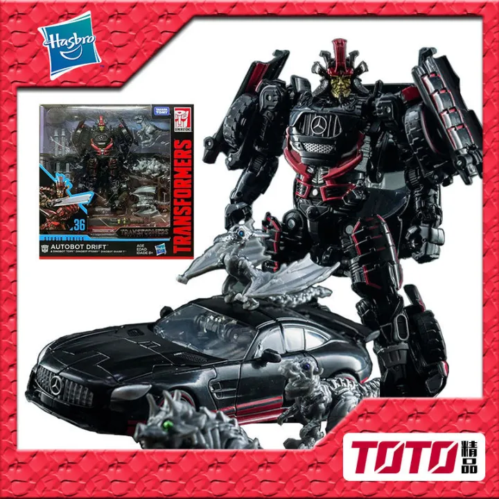 Hasbro Transformer D-Class Ss16 Ambulance Ss23 Guard Ss28 Road Ss29 ...