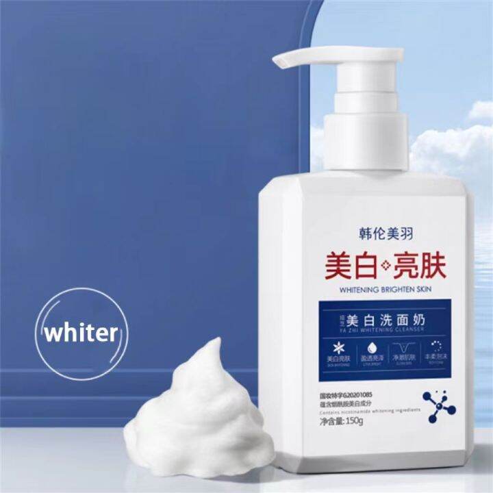 【ileana Shop】 Whitening Facial Cleanser Nicotinamide Brightening Skin