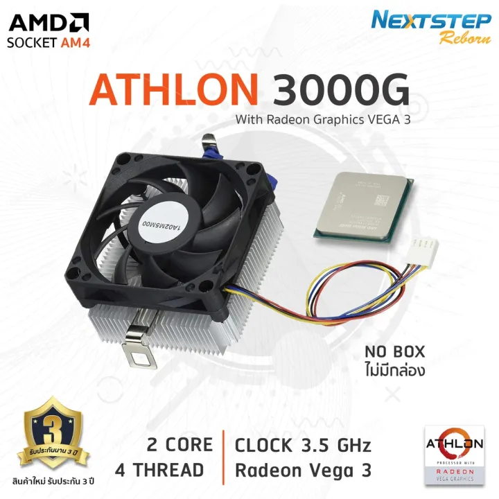 Popular hot selling CPU (ซีพียู) AM4 AMD Athlon 3000G 3.5GHz 2C 4T ( No ...