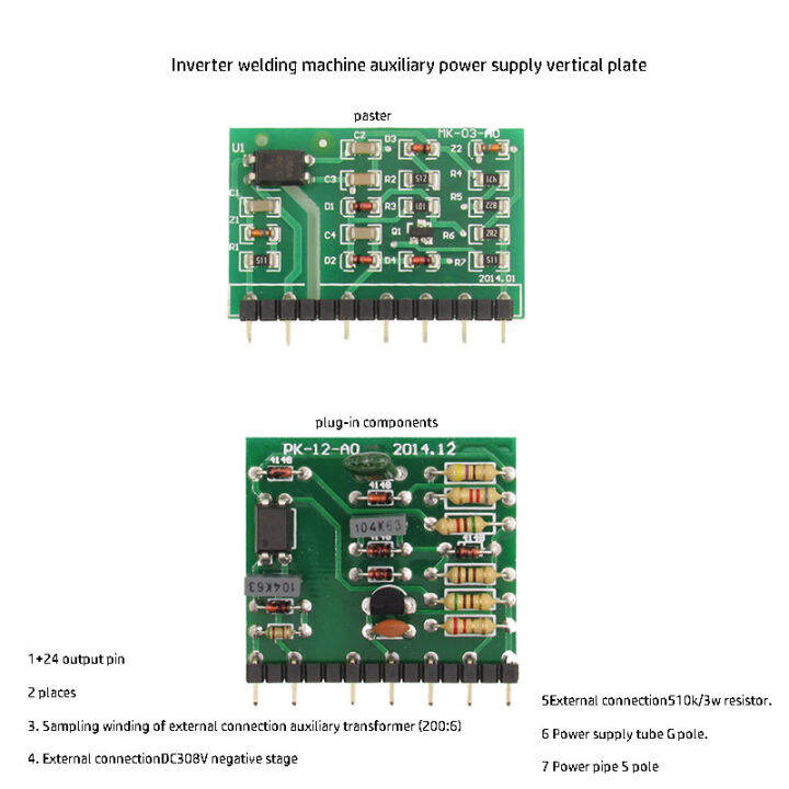 200:6 Auxiliary Power Riser MOS Field Tube Inverter Welding Machine 24V ...