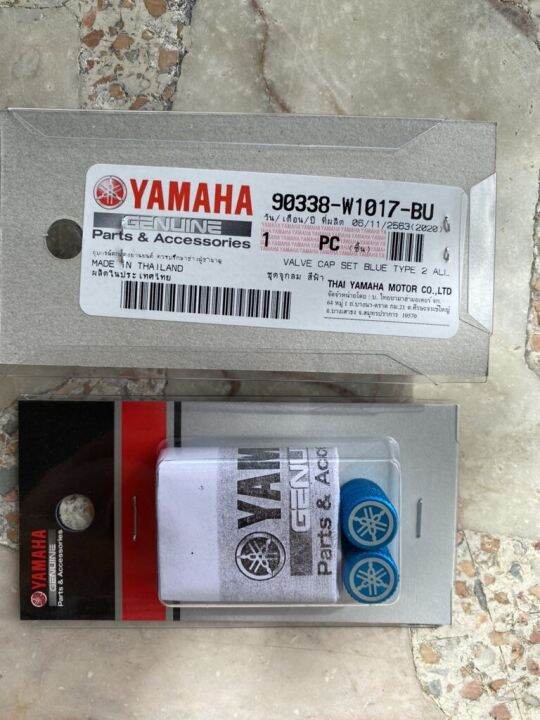 ชุดจุกลม ฟ้า สำหรับรุ่น รถทุกรุ่น อะไหล่แท้ YAMAHA 90338-W1017-BU | Lazada.co.th