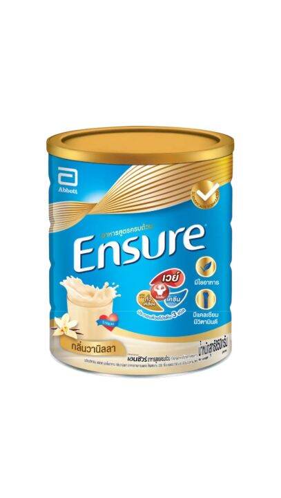 ขายดี Ensure เอนชัวร์ วนิลา 850 กรัม Ensure 850g อาหารเสริมสูตรครบถ้วน สำหรับผู้ใหญ่ | Lazada.co.th
