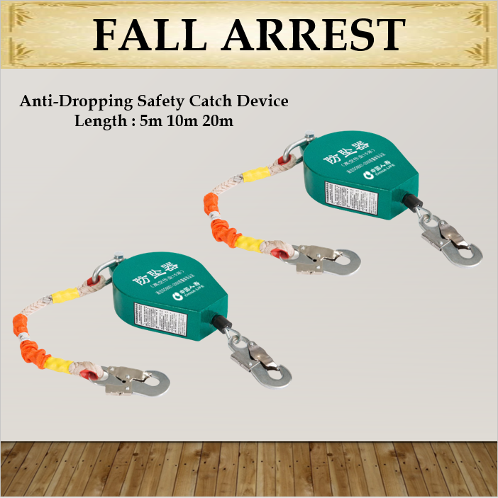 ROPE Lifting HOT SELL 5M, 10M ,20M ANTI-DROPPING SAFETY CATCH DEVICE OF ...