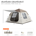 BSWolf ตั้งแคมป์เต็นท์ครอบครัวอัตโนมัติเต็นท์เต็นท์ทันทีติดตั้งง่ายกาว ...