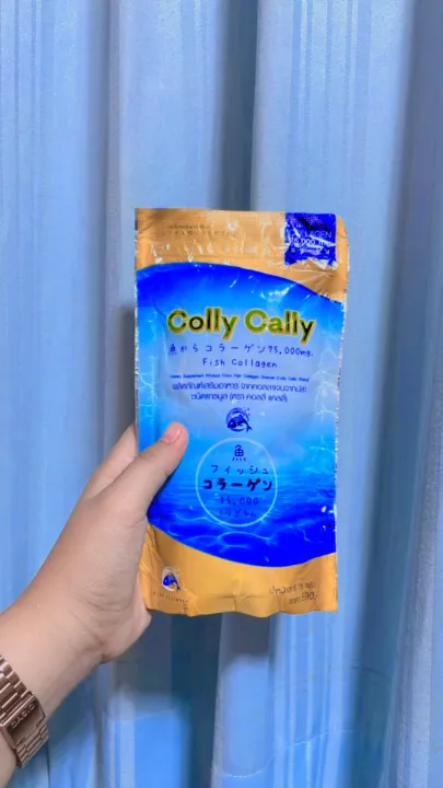 Colly Cally Collagen คอลลี่ คอลลี่คอลลาเจน บรรจุ 75 กรัม (1ซอง ...