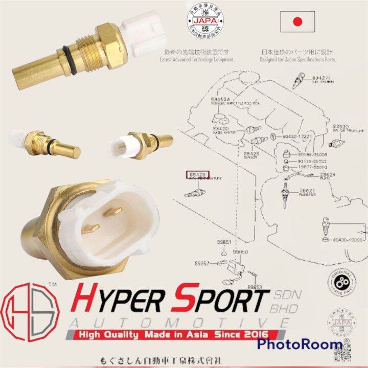 TOYOTA CAMRY SXV10 SXV20 ESTIMA ACR30 THERMO SWITCH (2PIN) (89428-33010 ...