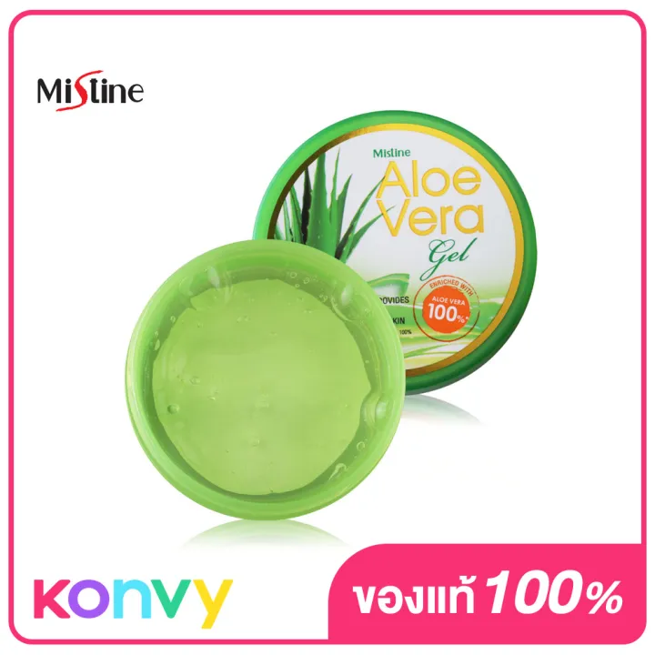 Mistine Aloe Veragel 50g | Lazada.co.th