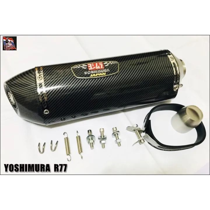 ปลายท่อ Yoshimura R77 เคฟล่า ยาว18 นิ้ว สวมคอ 2 นิ้ว | Lazada.co.th