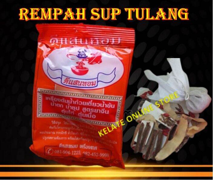REMPAH SUP THAILAND / REMPAH SUP MEE CELUP THAILAND | Lazada