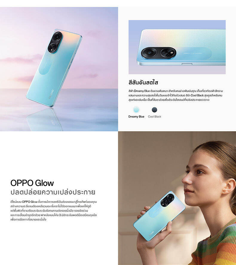 New Arrival OPPO A98 5G (8+256) โทรศัพท์มือถือ แบตเตอรี่ 5000mAh ชาร์จไว 67W หน้าจอ SuperVOOC ...