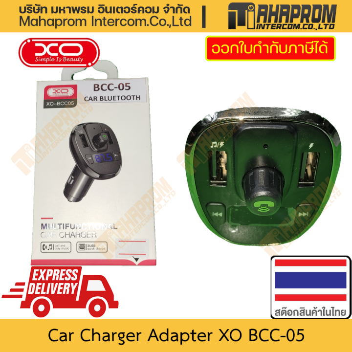 หัวชาร์จรถยนต์ อเนกประสงค์ XO รุ่น BCC-05 รองรับการอ่านไฟล์เพลงจากการ์ดและ Bluetooth | Lazada.co.th