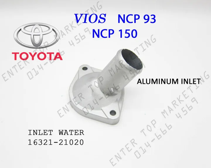 TOYOTA VIOS NCP93 NCP150 RADIATOR CAP WATER JOINT FILLER INLET WATER ...