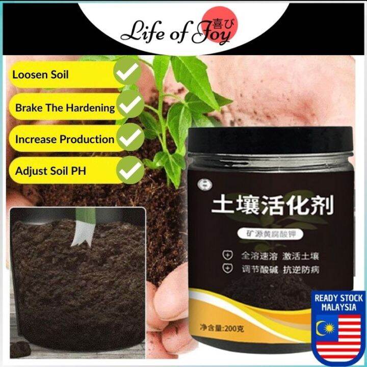 100g Soil Activator Promote Rooting Soil Remediation Promote Fruiting ...