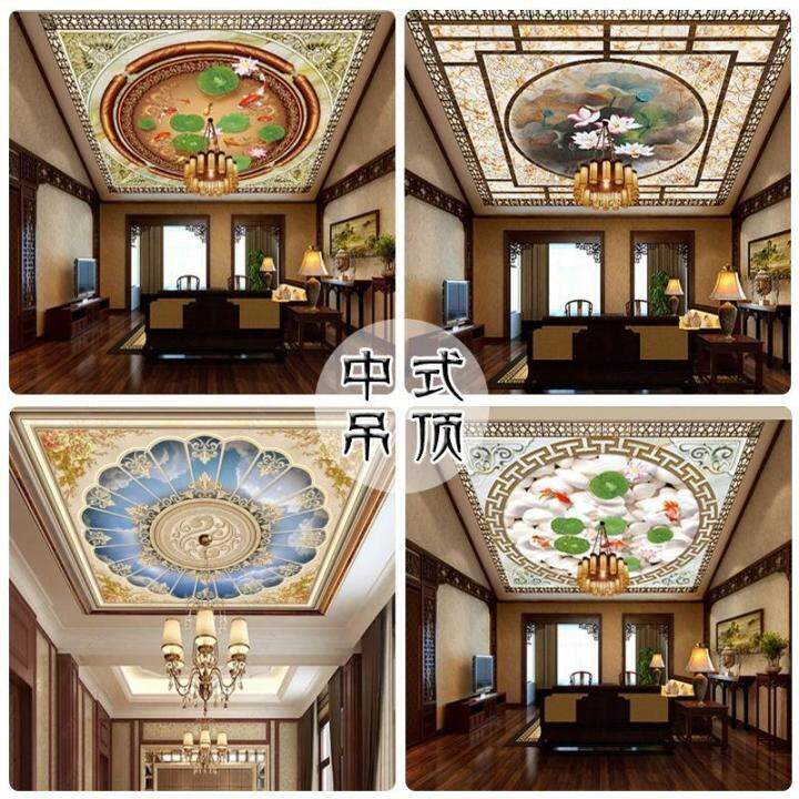 3D Classical Chinese Light Luxury Ceiling Wall Cloth Ceiling Wallpaper ...