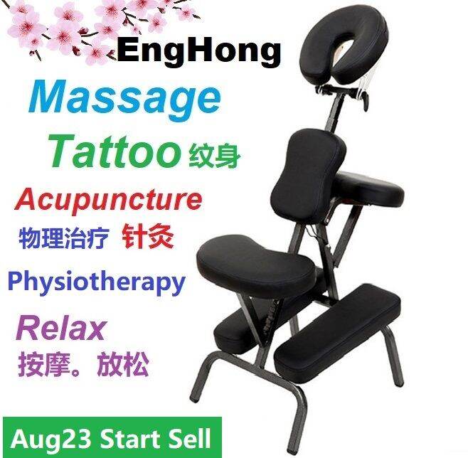 Tattoo Chair, Acupuncture Chair, Scraping Chair, Massage Chair ...
