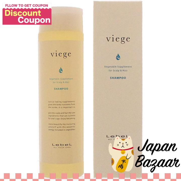 Lebel Viege Shampoo 240 ml | Lazada