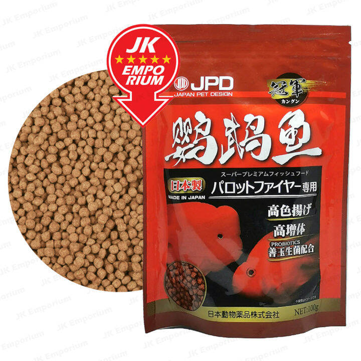 JPD Kangun Blood Red Parrot Fish Pellet Makanan Ikan Premium | Lazada