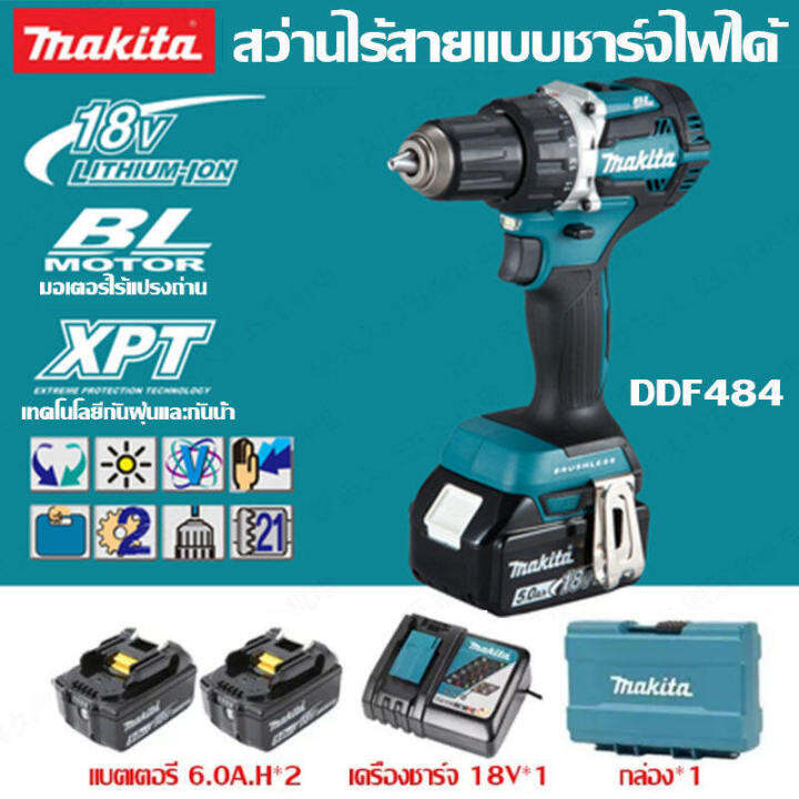 【โรงงานเดิม/รับประกัน 3 ปี】Makita DDF484 สว่านปืนพกแบบชาร์จไฟได้ไร้แปรง ...