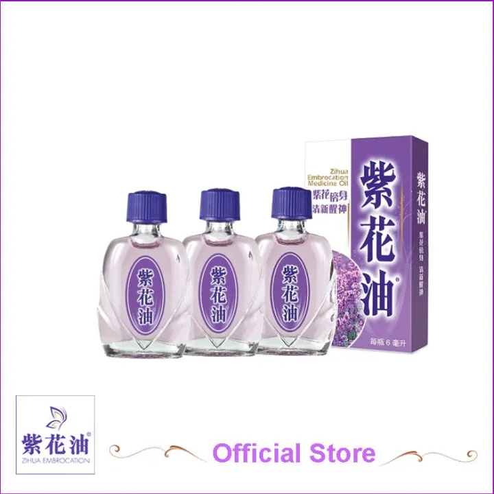 Zihua Embrocation Classic 6ml X 3 | Lazada PH