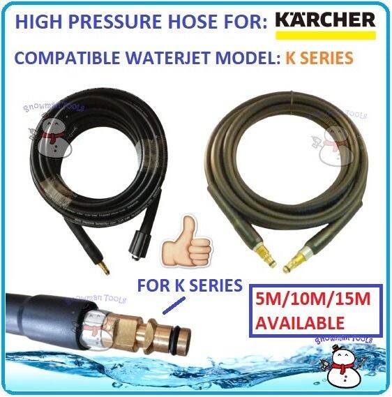 REPLACEMENT HIGH PRESSURE HOSE FOR WASHER WATERJET SPAREPART K1 K2 K3 K4 K5 PREMIUM FULL CONTROL ...