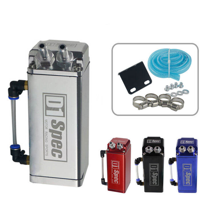 Universal D1 SPEC Aluminum Engine Square Shape Oil Catch Can Oil Tank ...