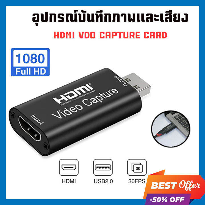 4k HDMI graphic VDO capture card hdmi to usb 3.0 กล่องบันทึกวิดีโอ ...