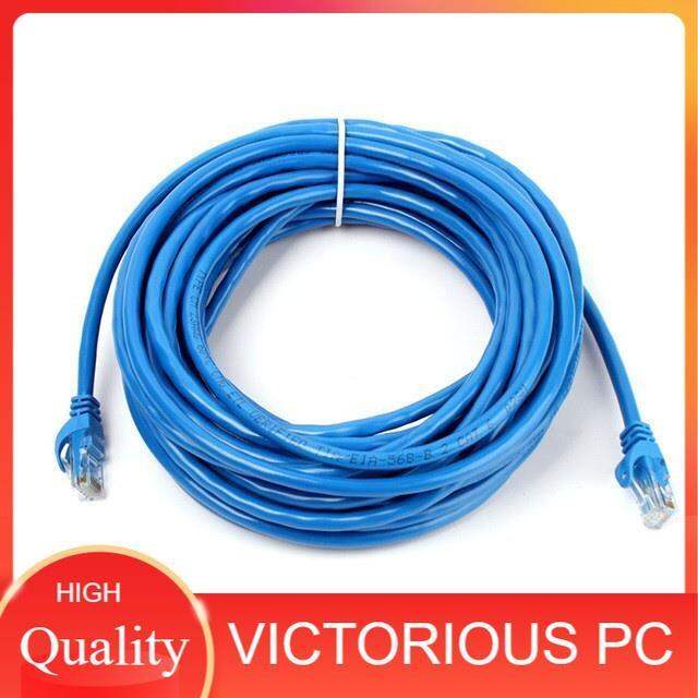 【COD】 ADLINK UTP Lan Cable 10M and 15M cAT6 AD-Link Patch Ethernet ...