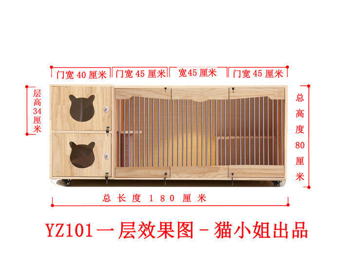 Custom-made postage cat house solid wood cat cabinet foster cat villa ...