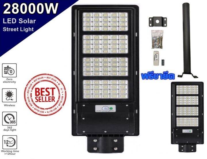 โคมไฟโซล่าเซล 20-80ช่อง LED 13000W/14000W/15000W/16000W/17000W/18000W ...
