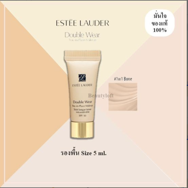 ESTEE LAUDER Double Wear Stay-In-Place Makeup #1W1 bone 5ml. | Lazada.co.th