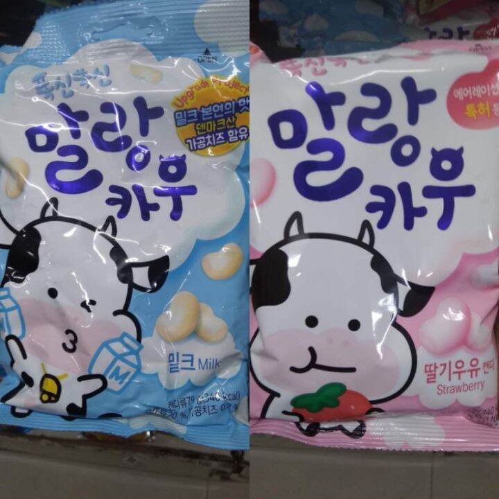 Malang Cow Korean Flavored Candy | Lazada PH
