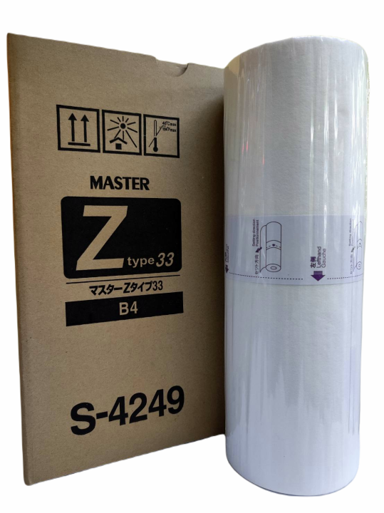 Master Riso มาสเตอร์ ริโซ กระดาษไขเครื่องโรเนียว Copyprint Master S4249 ...