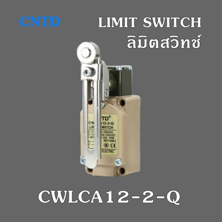 ลิมิตสวิทซ์ CNTD CWLCA12-2-Q LIMIT SWITCH ลิมิตสวิตซ์ | Lazada.co.th