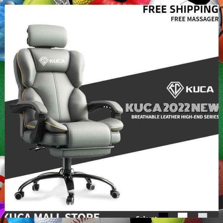 【Latest Style！】KUCA Leather Gaming Chair Ergonomic Office Computer ...