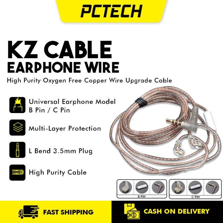 KZ High Purity Oxygen-free Copper Wire OFC 0.75mm Gold-Plated Upgrade ...