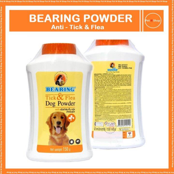 Bearing Anti Tick and Flea Powder for Dogs and Cats | Lazada PH