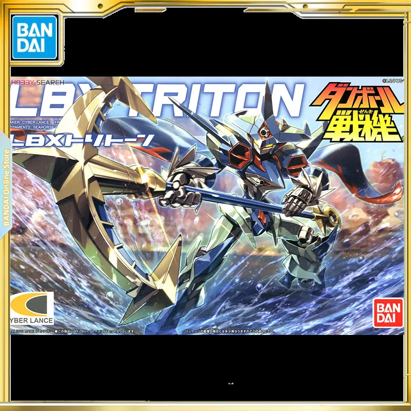 Lbx Triton