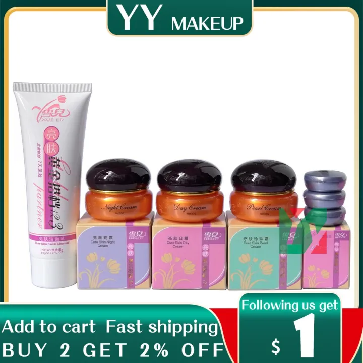 xue er cure day night pearl cream facial cleanser for remove black ...