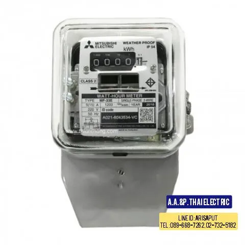 Mitsubishi วัตต์ฮาวมิเตอร์ 1P 2W 5/15 Watt Hour Meter : MF-33E | Lazada.co.th