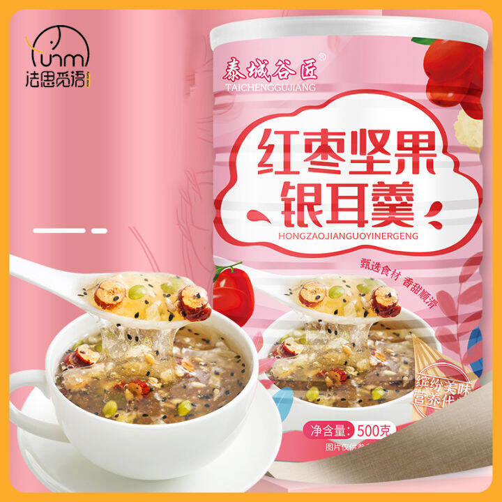 Fasimiyu [COD] 500g/กระป๋อง อินทผลัมแดง ผงรากบัวและซุปเชื้อราขาว ผงรากบัวเม็ดทันที อินทผาลัมแดง ...