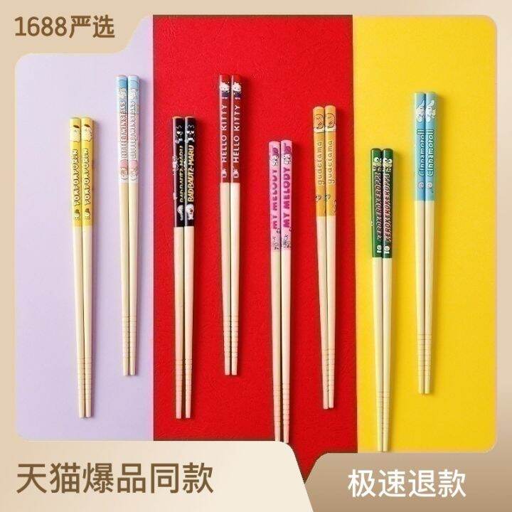 nk1ar7 ShopHello Kitty Chopsticks Cartoon Home Bamboo Chopsticks Single ...