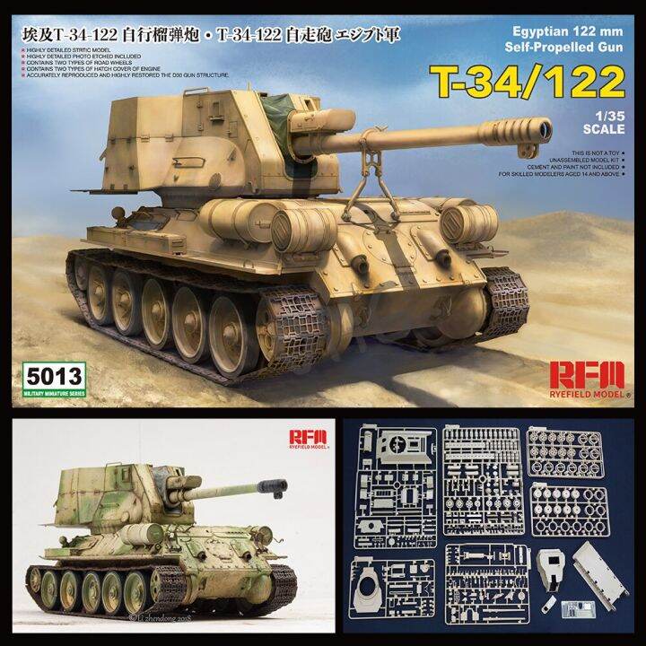 [Rye Field Model] Ryefield Model RFM RM-5013 1:35 Egyptian 122Mm Self ...