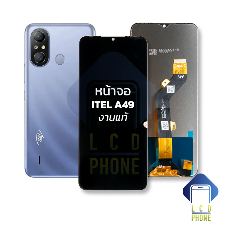 หน้าจอ Itel A49 งานแท้ จอA49 จอไอเทล จอมือถือ หน้าจอโทรศัพท์ อะไหล่หน้า ...