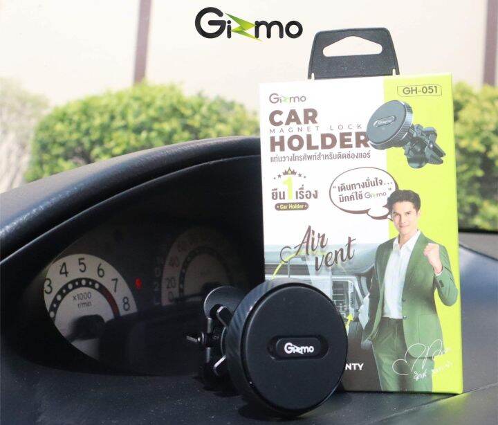 🌍ที่วางโทรศัพท์ในรถ แม่เหล็ก แบบเสียบช่องแอร์🌐 Gizmo รุ่น GH-051มีตัวล็อคแน่น ไม่หลุดร่วงได้ง่าย ...