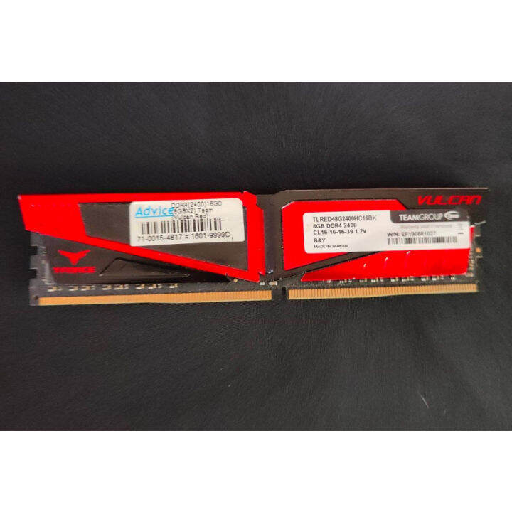 แรม RAM TForce Vulcan DDR4 8Gb Bus2400 ประกันร้าน 14 วัน ไม่มีกล่อง ...