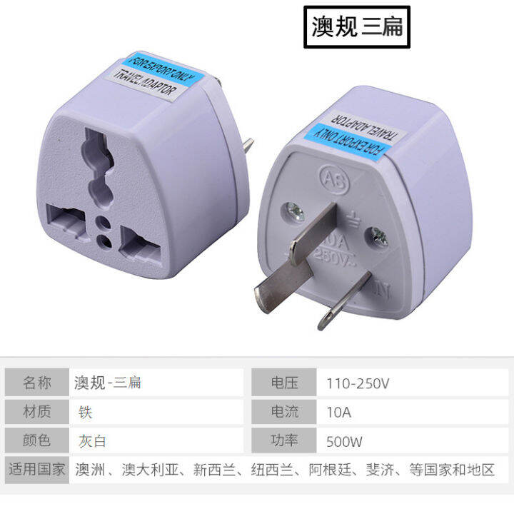 [COD] Australian Standard Conversion Plug Australian Standard Tripod ...