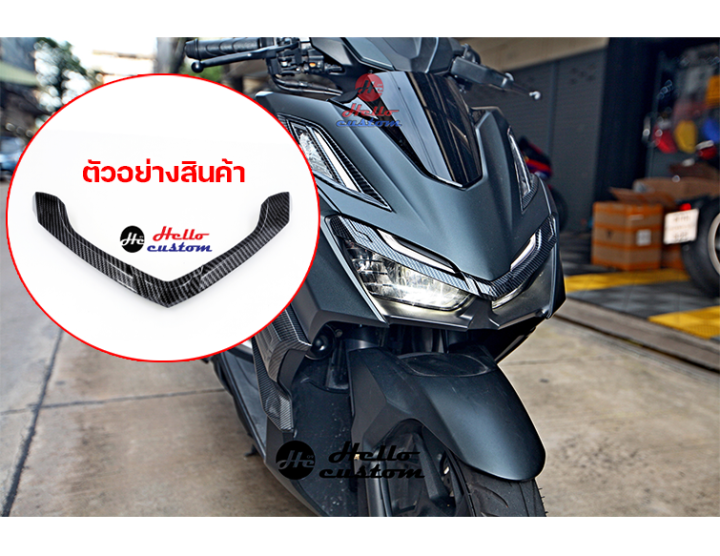 คิ้วไฟหน้า ลายเคฟล่า Click 160 ------- Click160 | Lazada.co.th