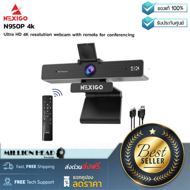 NexiGo : N950P 4k by Millionhead (Ultra HD 4K webcam with remote for conferencing) | Lazada.co.th