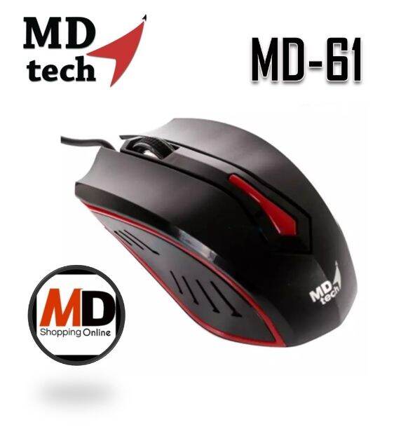 OPT.USB MD-TECH (MD-61) | Lazada.co.th