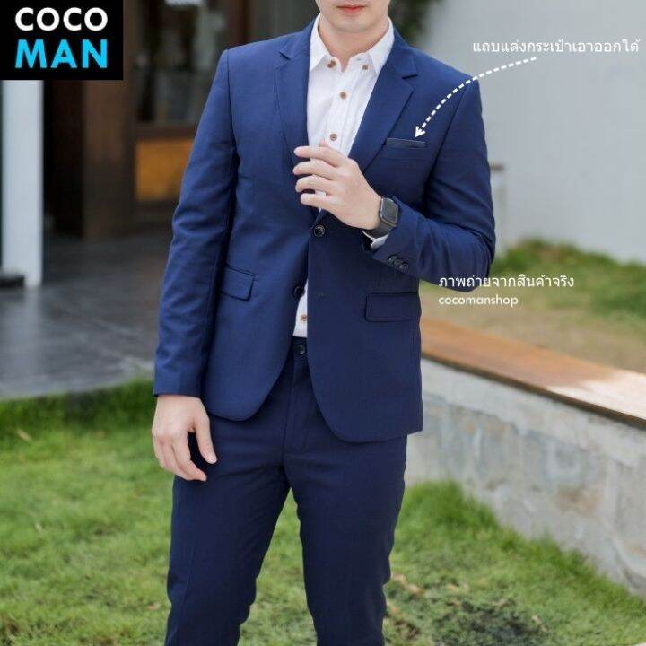 ☸ 🔥มีโค้ดลดเพิ่ม🔥 COCO-MAN ชุดสูทผู้ชาย สีกรมท่า เสื้อสูท กระดุม 2 เม็ด ...